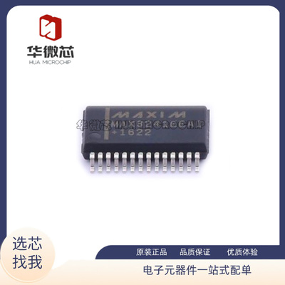 MAXIMRS232接口芯片全新原装正品