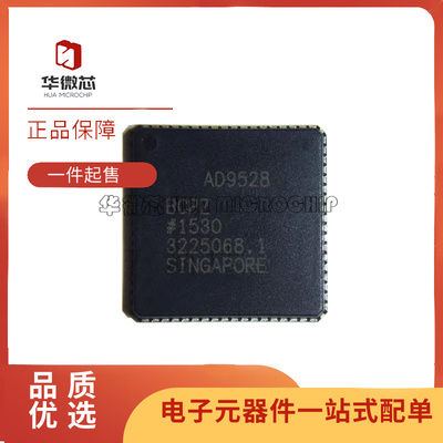ADI时钟发生器芯片全新原装正品