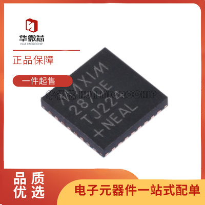 MAXIM频率合成器芯片原装正品