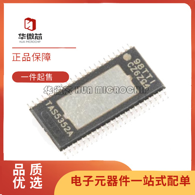 TI电子元器件芯片全新原装正品