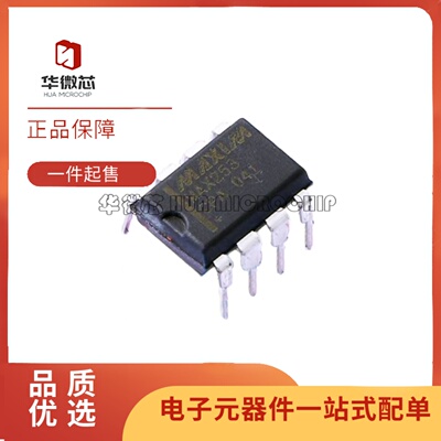 MAX253CPA+T栅极驱动器IC芯片
