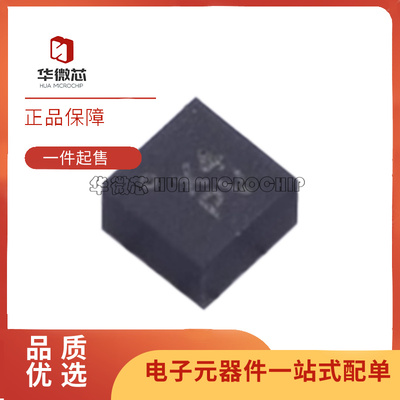 SC7A20TR加速度传感器芯片全新