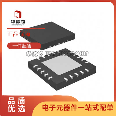 IR电子元器件芯片全新原装正品