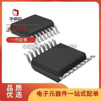 凌特电子元器件芯片全新原装正品