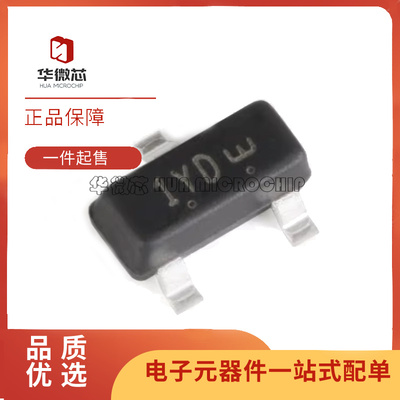 LRC贴片三极管芯片全新原装正品