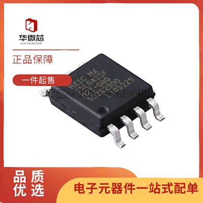 MX25L6433FM2I-08Q存储器芯片