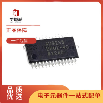 ADI电子元器件芯片全新原装正品
