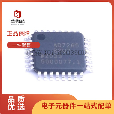 ADI电子元器件芯片全新原装正品