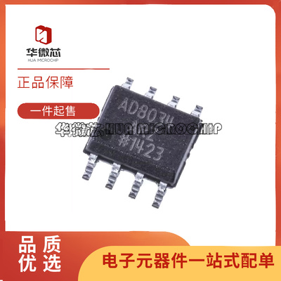 ADI电子元器件芯片全新原装正品