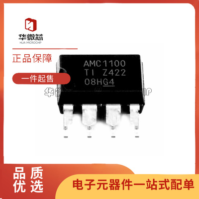 TI电子元器件芯片全新原装正品