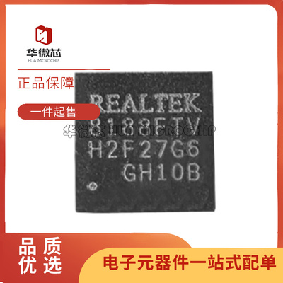 REALTEK电子元器件芯片原装正品