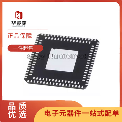 博通电子元器件芯片全新原装正品