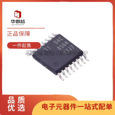 DAC7564/7565/8164/8564/8565/8568/8555 IAPW/IAPWR/IPW TSSOP16