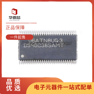 TI驱动器芯片全新原装正品