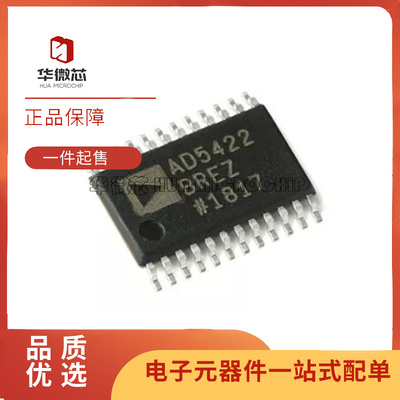 ADI电子元器件芯片全新原装正品
