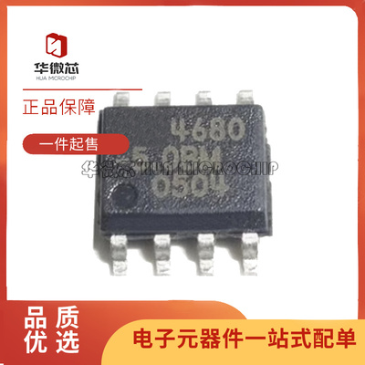 微芯电子元器件芯片全新原装正品