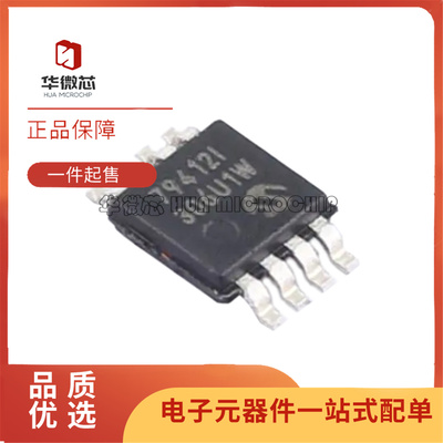 MCP79412T-I/MS实时时钟芯片