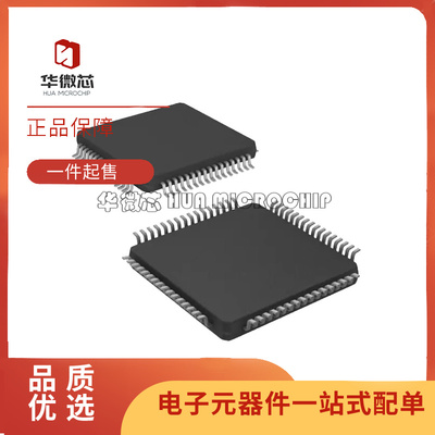 华微芯微控制器集成芯片原装正品