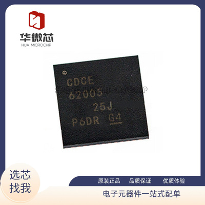 TI时钟合成器原装正品