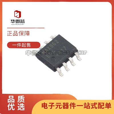 MAX962ESA+全系列比较器芯片