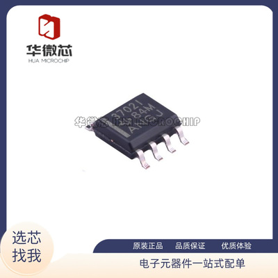 TI运算放大器全新原装正品
