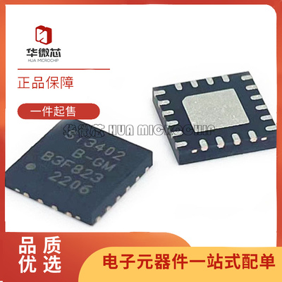 芯科电源控制器IC芯片原装正品