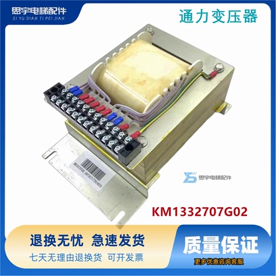 通力电梯配件/通力变压器/800KVA/KM1332707G02/BE800-9212 /原装