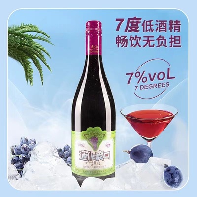 通化葡萄酒大小爽口加气7度720ml