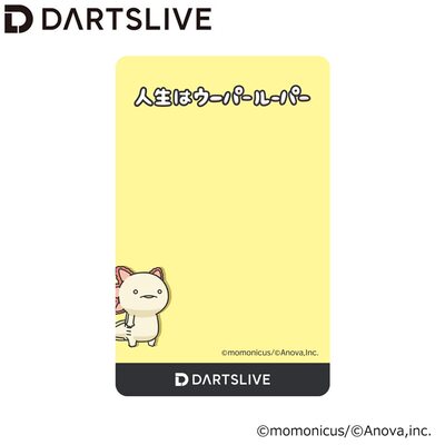 DARTSLIVE飞镖会员卡主题动画款