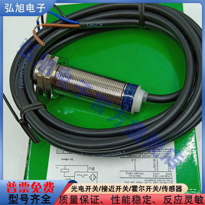 XS218BLPBM12 XS118BLPAL2C XS230BLNAL5C 130 112 108 212传感器
