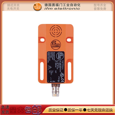 全新传感器IW5054/IW5052/IW5008/IW8501/IW5061/IW5030接近开关