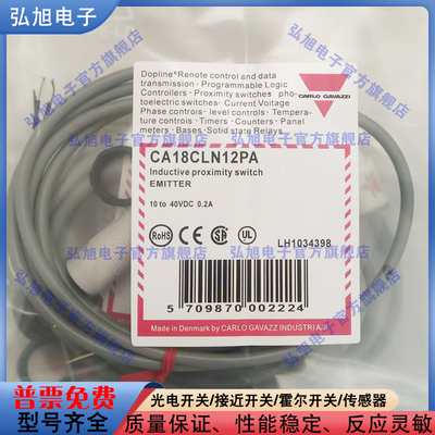 中国电容式接近开关传感器