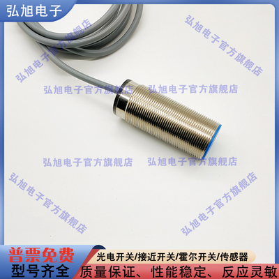 全新接近开关EC3016NPASL EC3025TBAPL EC3025PPASL-1 传感器