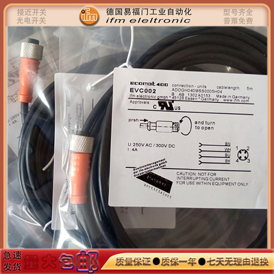 EVC632 EVT159 EVT034 EVT155 EVT174 EVT172 EVT176电缆线