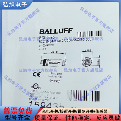 中国连接器，插头BCC06Y56F7