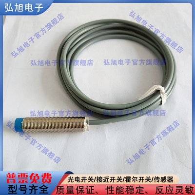 中国接近开关电感式传感器