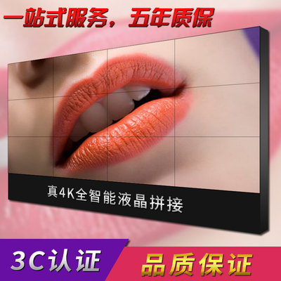无缝液晶拼接屏DIMACRO全国联保