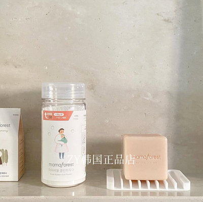 韩国代购进口ins简约白色香皂底座厨房浴室收纳盘托盘肥皂盒