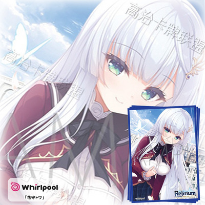 Movic动漫卡套 牌套 Whirpool Relirium 花守永远 预订 六月