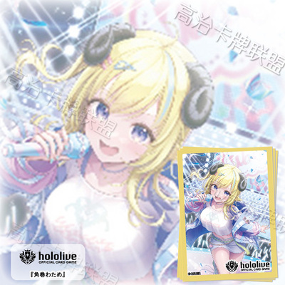 武士道动漫卡套 牌套 Hololive 角卷绵芽 预定 三月
