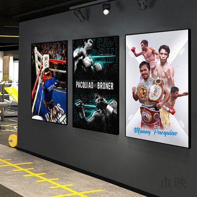 曼尼帕奎奥装饰画搏击运动员拳击馆武术馆武道馆健身房挂画灯箱