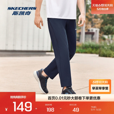 Skechers斯凯奇2026年春夏新品男士Performance针织长裤