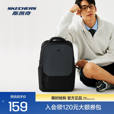 斯凯奇中性双肩背包大容量