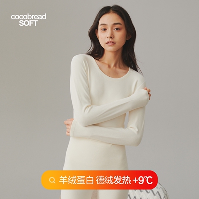 含羊绒蛋白女士德绒发热内衣上衣秋衣内搭冬抗静电抗菌保暖打底衫