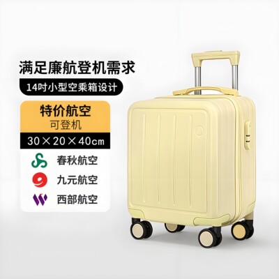 密码箱可上飞机20*30*40登机箱免托运春秋航空廉价航空小型拉杆箱
