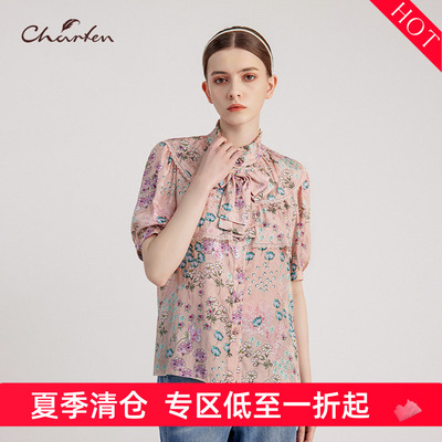 CHARFEN朝峰时尚气质优