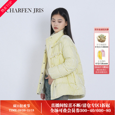 CHARFEN立领短款小香风羽绒服女