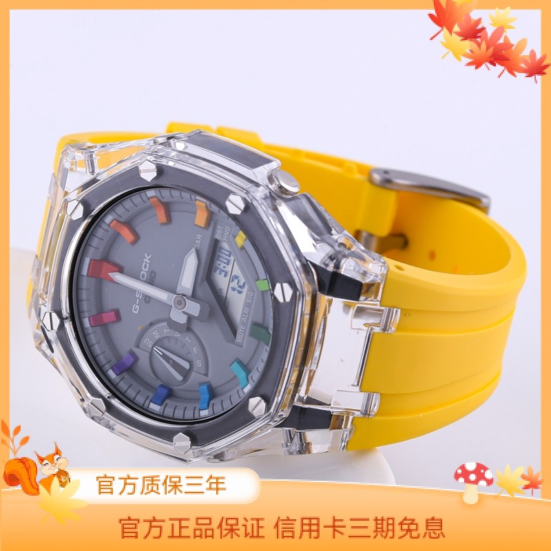 卡西欧GA2100改装 GSHOCK八角农家橡树冰川透明壳 GA-2100 GA2110_虎窝淘