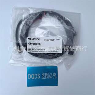 OP-87056 OP-87465 OP-87466 OP-87685 OP-87899 基恩士 OP-87900