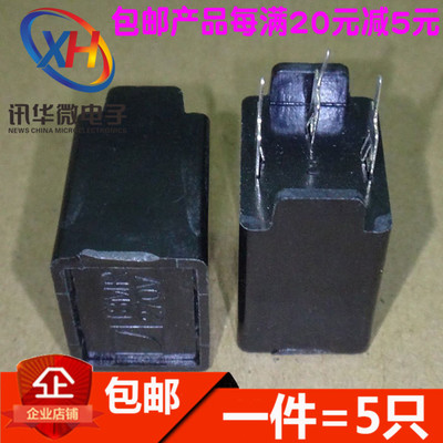 消磁电阻 MZ73 18RM270V 18欧 18Ω 18E 电视机消磁大芯片（5只）